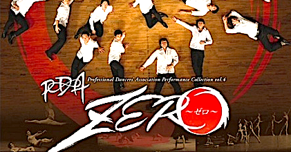 PDA『 ZERO 』 | Une Pierre en Plus ユンヌピエールアンプリュス｜銀座にあるジュエリーサロン