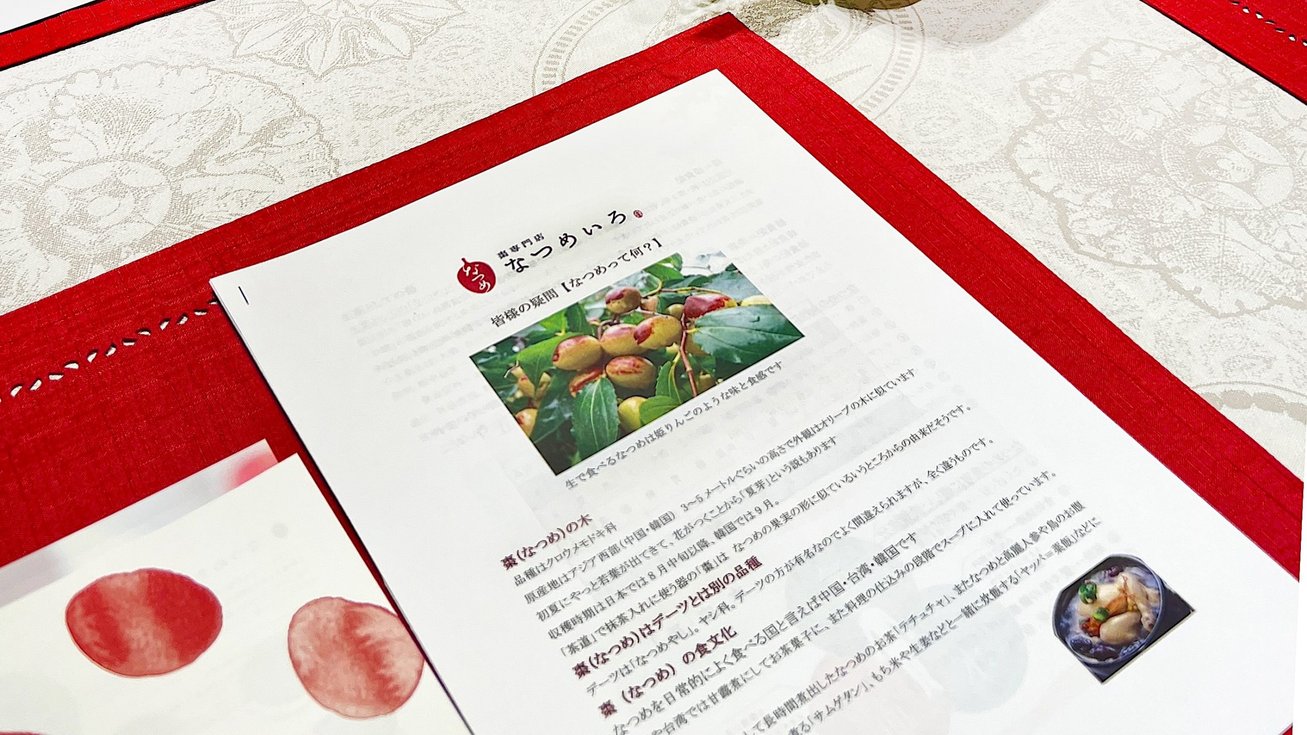 PRODUCER | Une Pierre en Plus ユンヌピエールアンプリュス｜銀座にあるジュエリーサロン